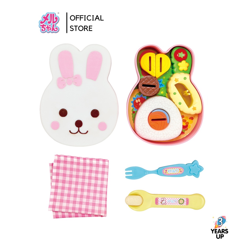 เมลจัง MELL CHAN อาหารเมลจัง จานข้าวหมี Lunch Box Bear (ลิขสิทธิ์แท้ ...