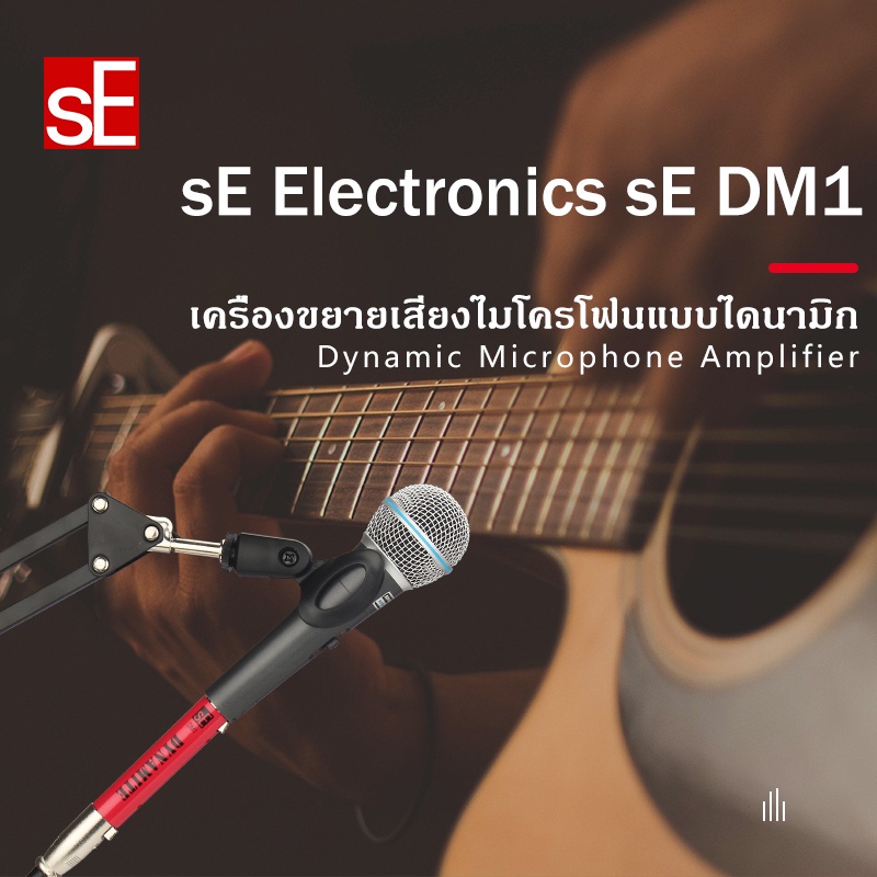 SALEอเมริกา sE DM1 เครื่องขยายเสียงไมโครโฟนไดนามิก ปรีแอมป์ SM58S Beta58 ปรีแอมป์ ไมโครโฟน ...