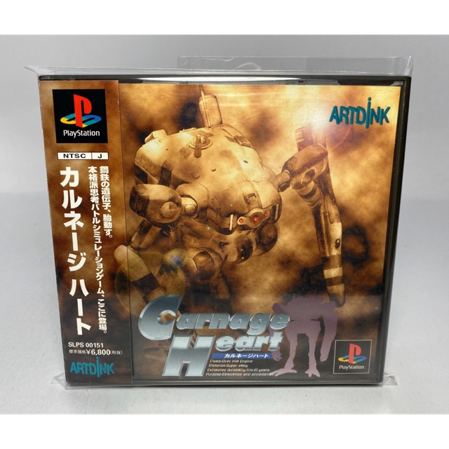 PS1 : Carnage Heart . | Shopee Thailand