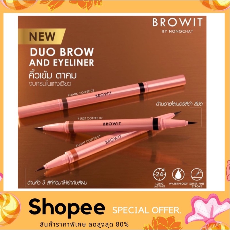 Browit by NONGCHAT Browit DUO BROW AND EYELINER เขียนคิ้ว และ อายไลน์เนอร์ แท่งชมพู | Shopee ...