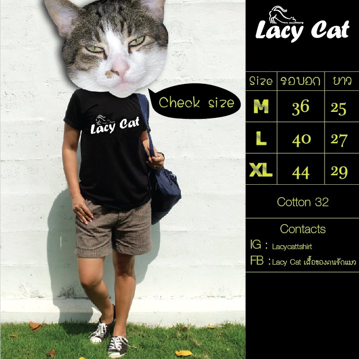 Sale เสื้อยืดลายแมวกวนๆ สีดำ Lacy Cat ผัา cotton 32 แท้ 100 ( Semi ...
