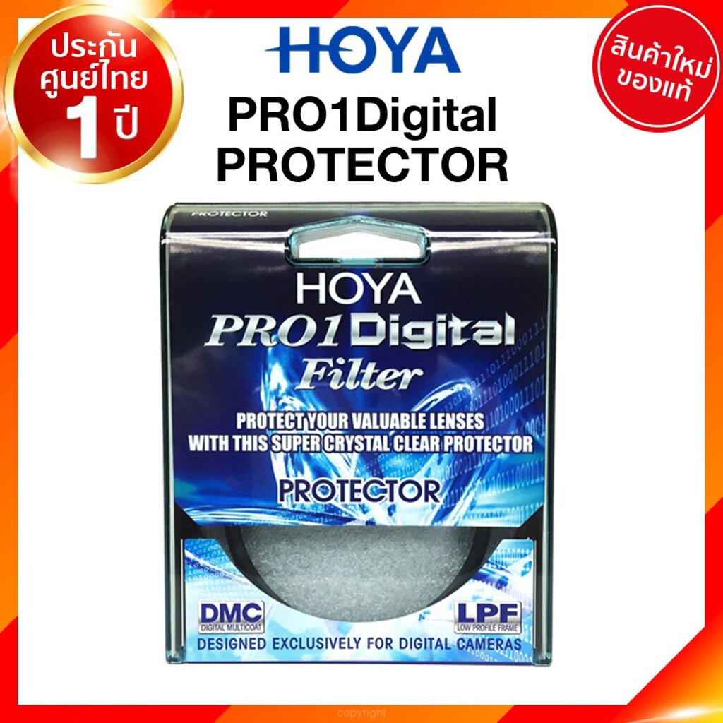 ฟิลเตอร์ Hoya Pro1D Pro1Digital Protector Filter 37 40 43 49 52 55 58 62 67 72 77 82 mm ...