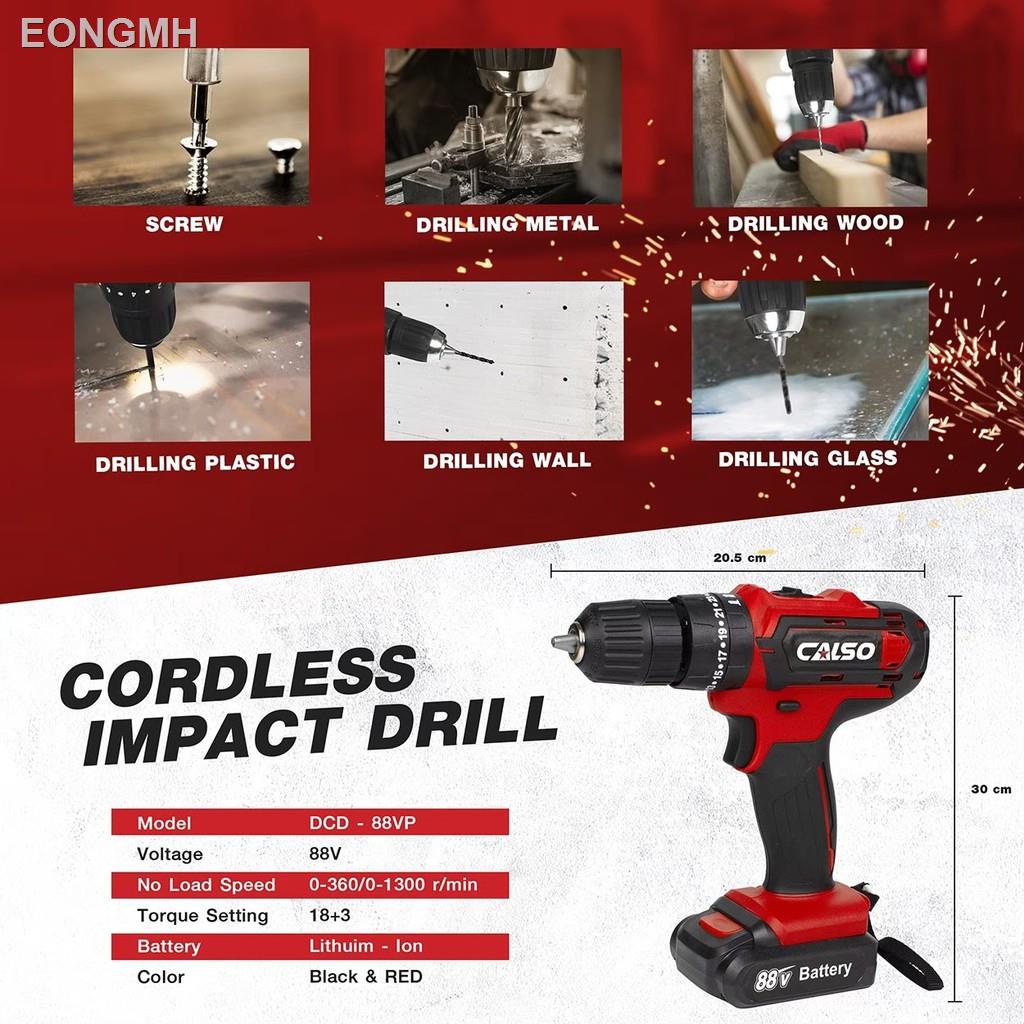 CALSO สว่านไร้สาย สว่านแบต 88 V 3 ระบบ มีระบบกระแทก แบตเตอรี่ Li-ion 2 ก้อน พร้อมสายชาร์จ ...
