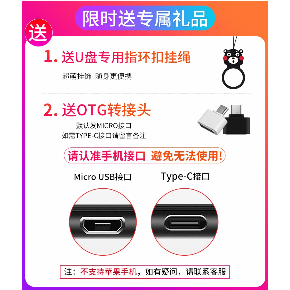การ์ตูนแฟลชไดรฟ์ USB น่ารักสร้างสรรค์ความเร็วสูงดิสก์ U 64G นักเรียนการ์ตูนน่ารักโทรศัพท์ใน ...