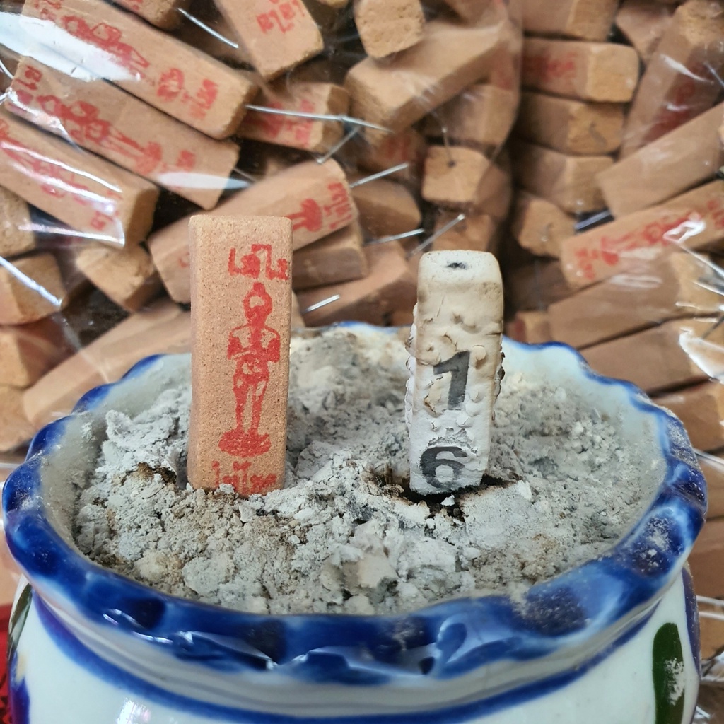 ธุปตัวเลข2หลัก ธูปใบ้หวยไอ้ไข่ ไอ้ไข่ให้โชค จุดแล้วมีเลข2หลัก | Shopee ...
