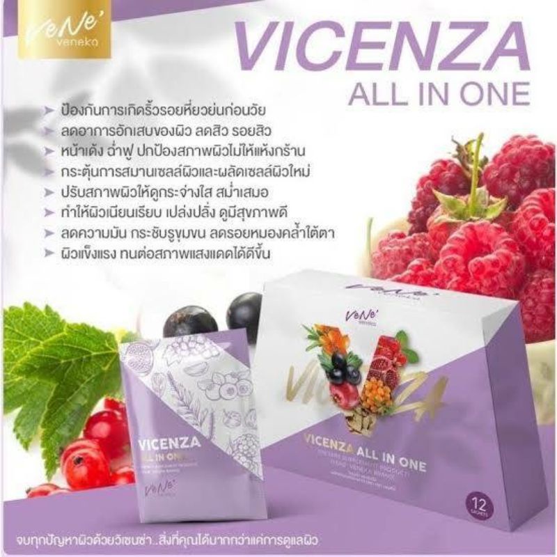 Vene'veneka ถูกที่สุด พร้อมโปรโมชั่น ก.ค. 2022|BigGoเช็คราคาง่ายๆ