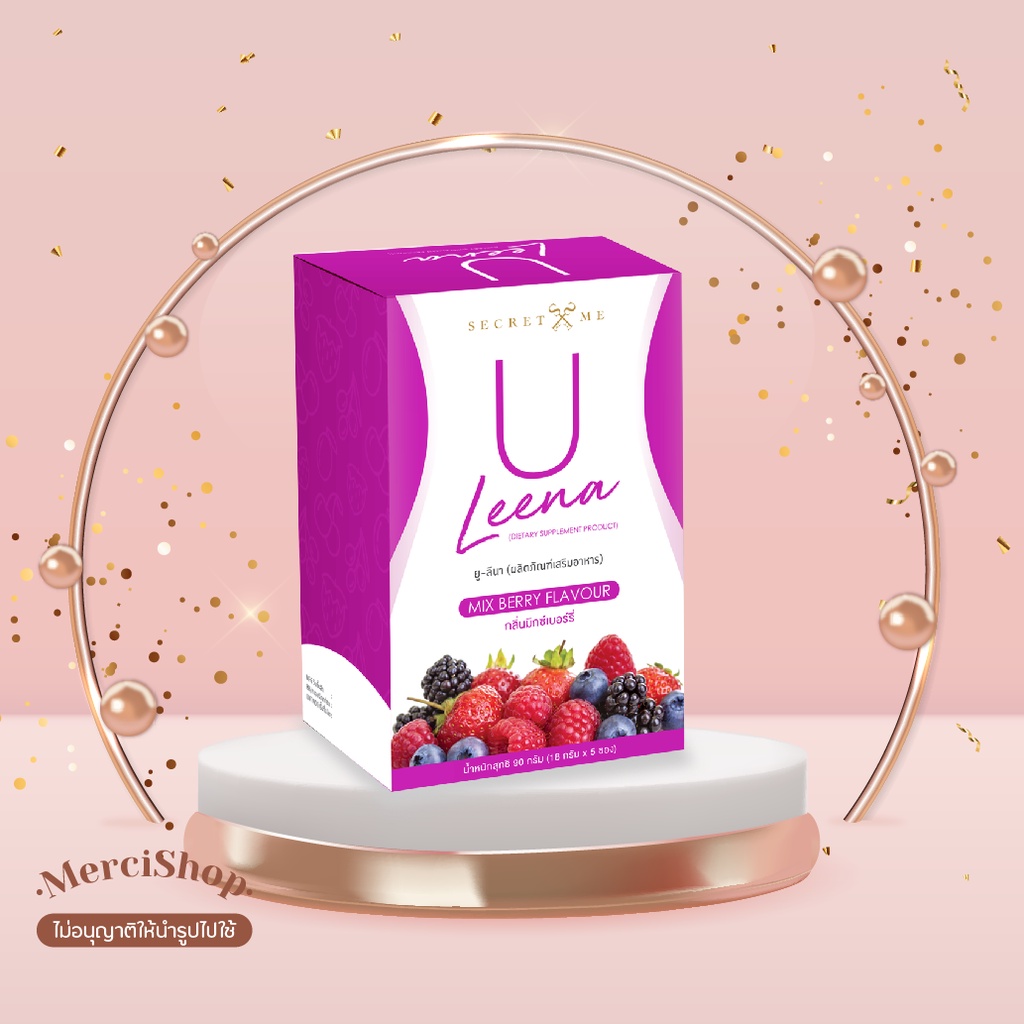 New ️ U-leena ยูลีน่า ดีท็อกซ์ พุงยุบ เอวเอส หุ่นสับ ️ 1 กล่องทักได้นะ ...