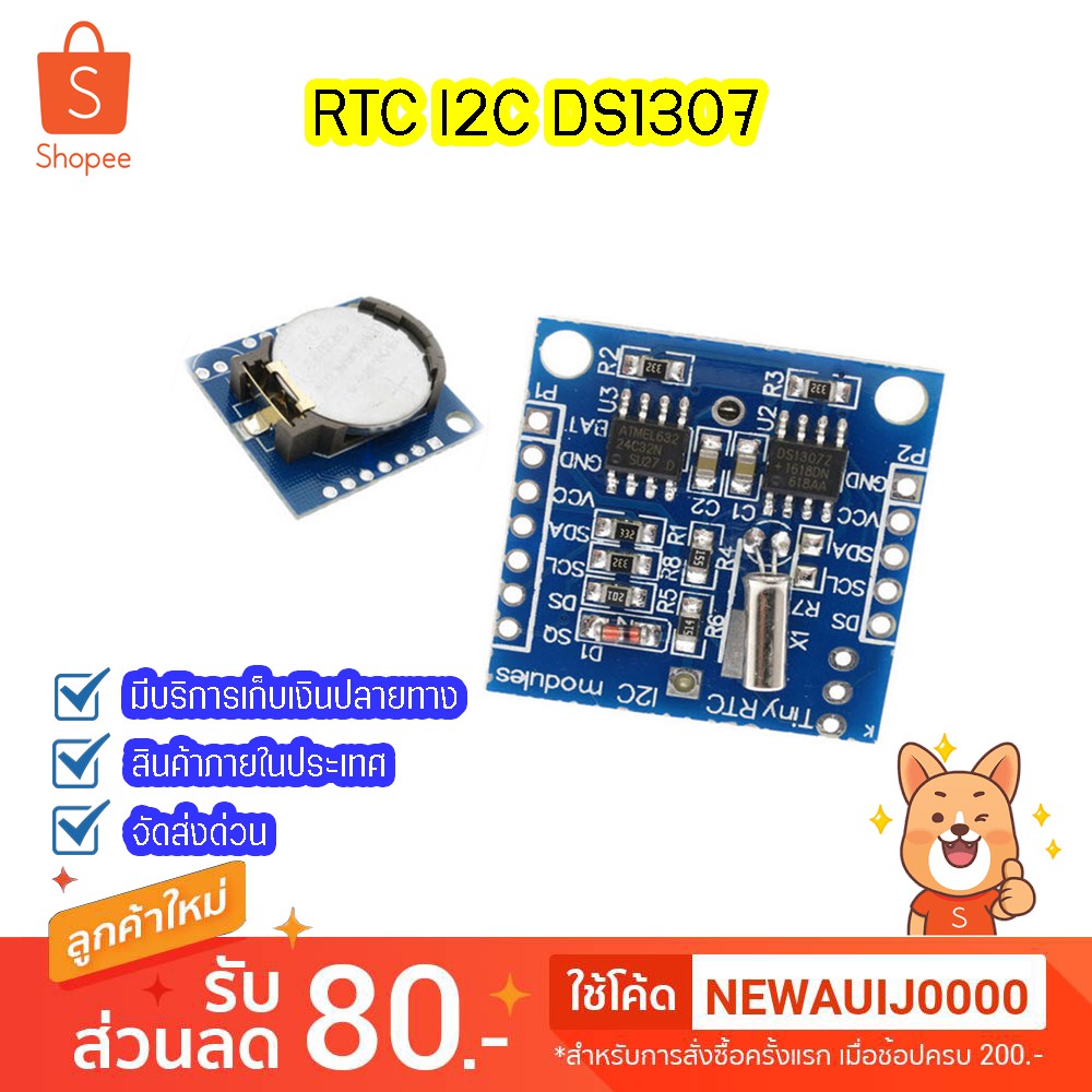 Rtc I2c Ds1307 Clock 24c32 Memory Module For Arduino With Battery Shopee Thailand 1372