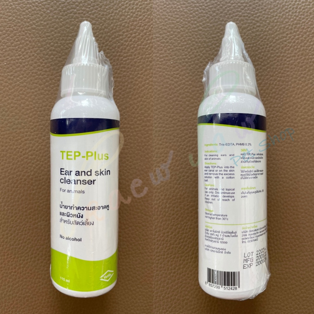 น้ำยาล้างหู สำหรับสัตว์เลี้ยง TEP-Plus Ear and skin cleanser for animal ...