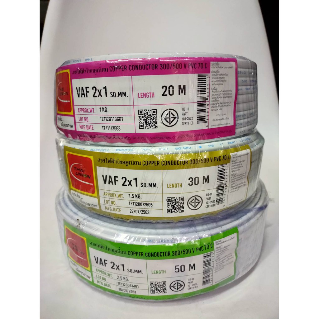 THAI UNION สายไฟ VAF(สายคู่) 2x1.0 sq.mm. ความยาว 20เมตร-50 เมตร ยี่ห้อ THAI UNION !!! ราคาดี ...