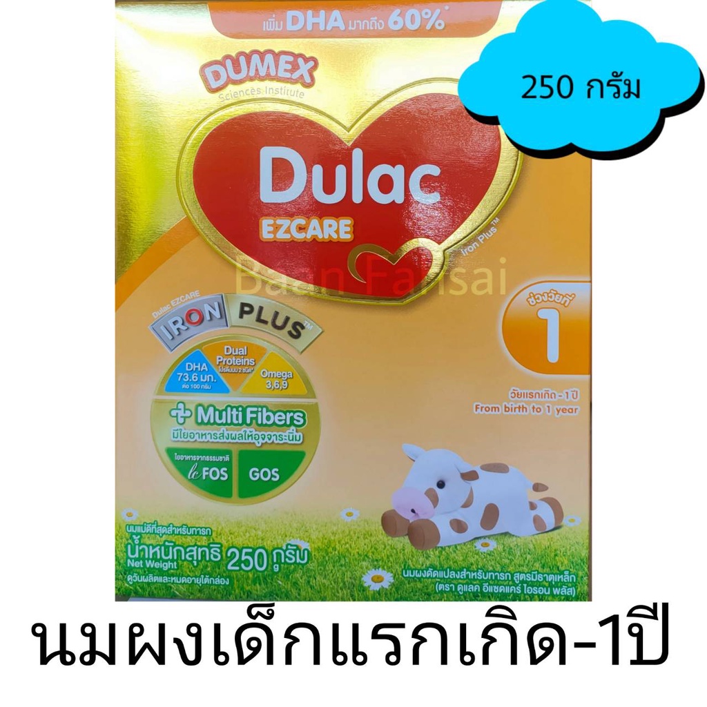 Dulac ถูกที่สุด พร้อมโปรโมชั่น ส.ค. 2024|BigGoเช็คราคาง่ายๆ