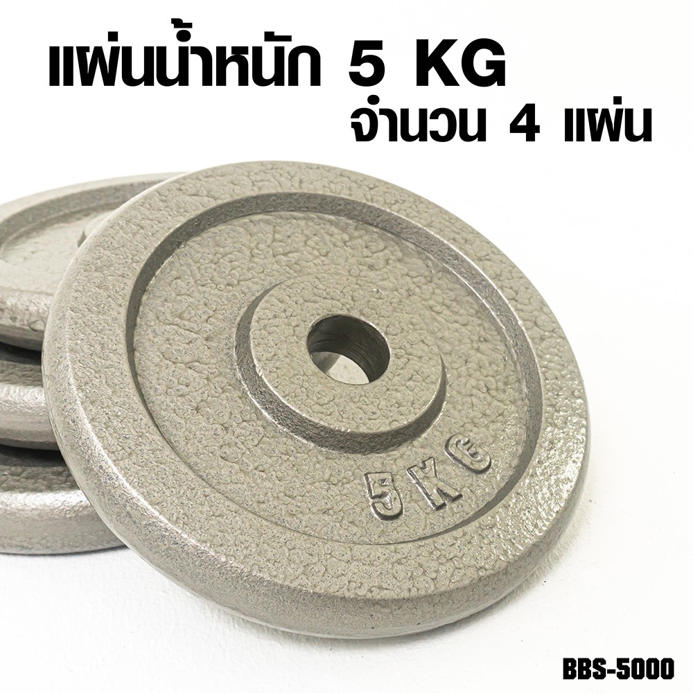 GSports ดัมเบลบาร์เบลชุด 50kg มีกล่องเก็บ Dumbbell and Barbell Set 50kg ...