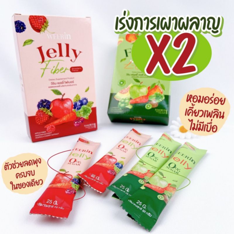 Weerin_brand ถูกที่สุด พร้อมโปรโมชั่น ส.ค. 2022|BigGoเช็คราคาง่ายๆ