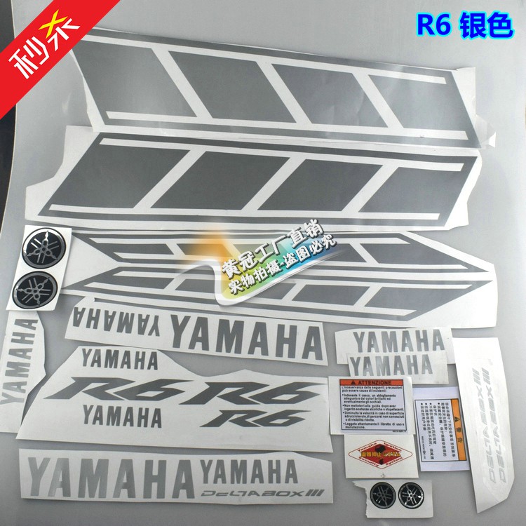 Yamaha R1 R6 YZF Fiat FIAT car sticker flower sticker labeling full car ...