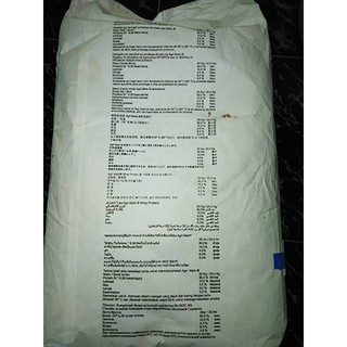 เวย์โปรตีน Agri-Mark Whey Protein Concentrate WPC80 ยกกระสอบ 20 กก. ...