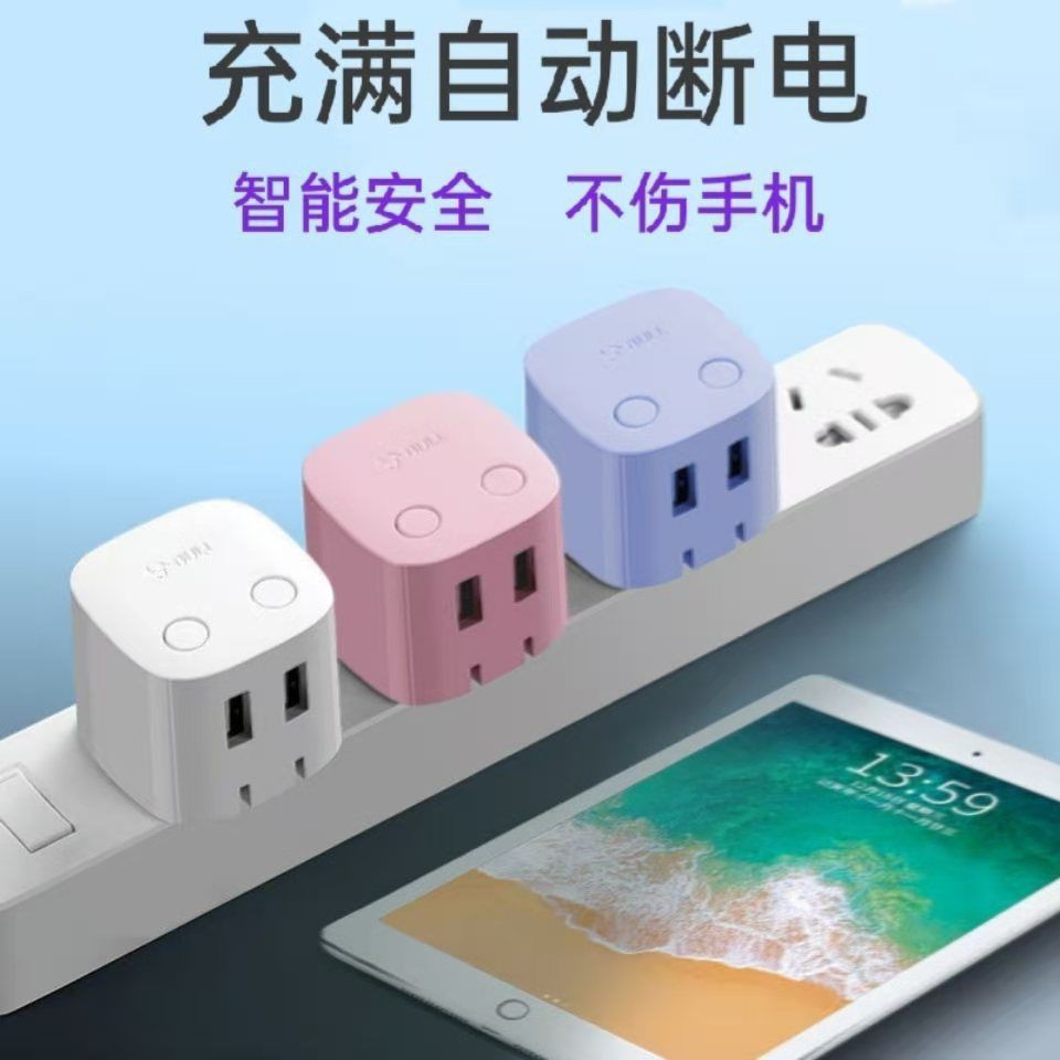 [พร้อมส่งถูกที่สุด ]หัวชาร์จ หัวชาร์จเร็ว สายชาร์จเร็วh Bull Automatic ...