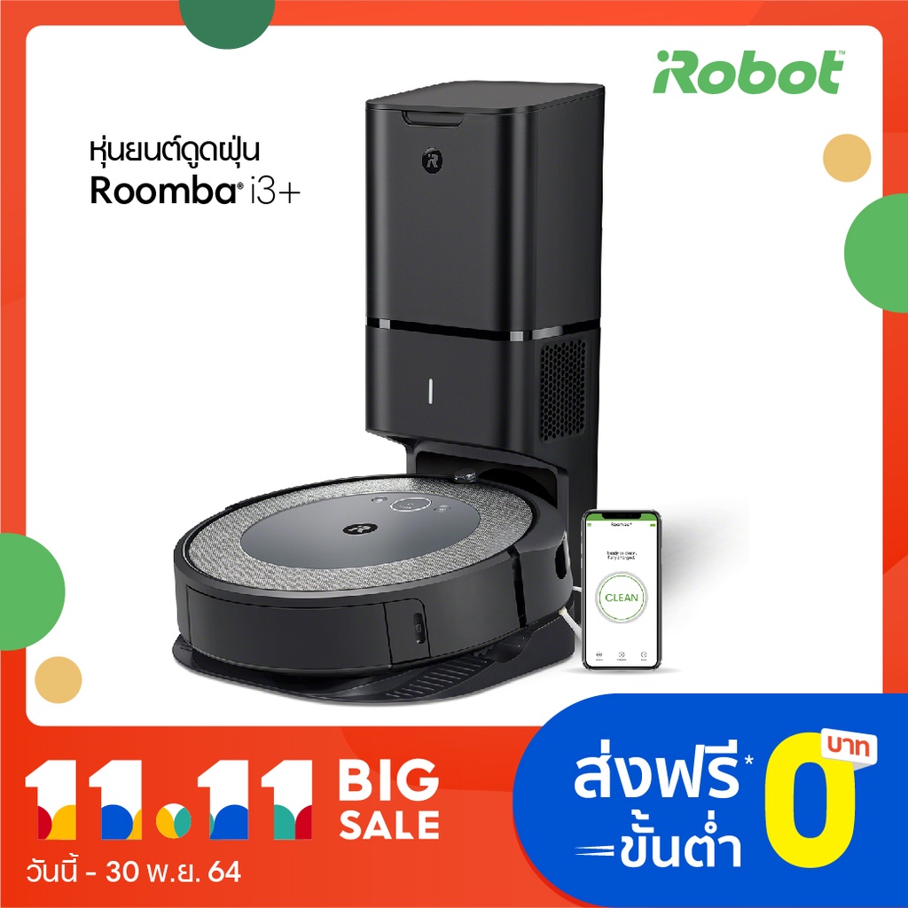 ซื้อคู่คุ้มกว่า iRobot Roomba i3 คู่ iRobot Roomba i3 แถมฟิลเตอร์ 3 ...