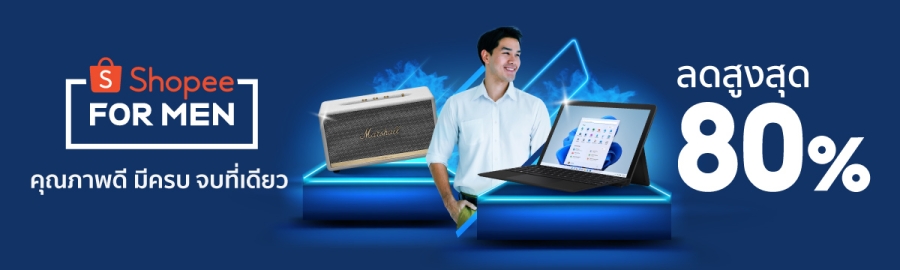 Shopee Thailand | ซื้อขายผ่านมือถือ หรือออนไลน์