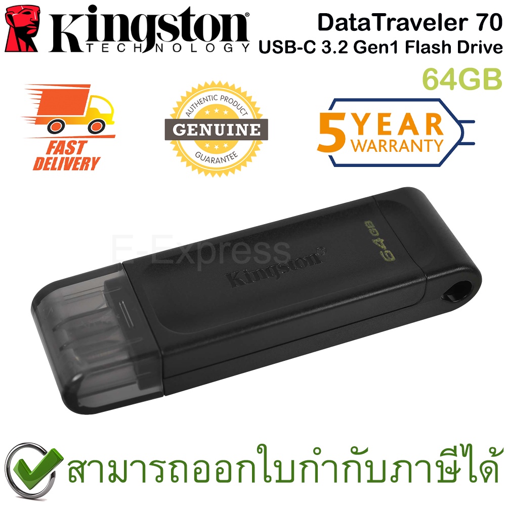 Flash Drive แท้ 64GBแท้ ถูกที่สุด พร้อมโปรโมชั่น มิ.ย. 2025 | BigGoเช็คราคาง่ายๆ