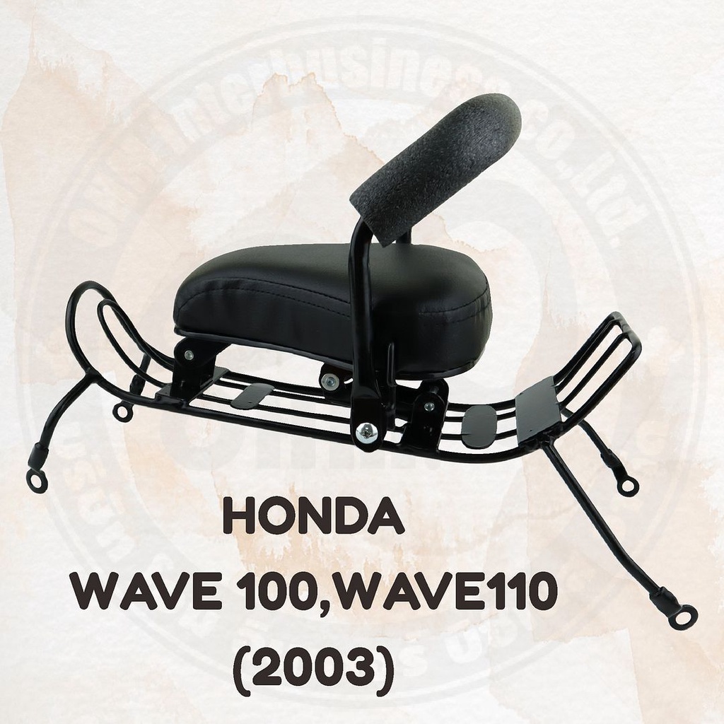 เบาะแต่ง เก้าอี้เด็กที่นั่ง ติด เวฟ100 เวฟ110 รุ่นเก่า ปี2003 kWOX ...