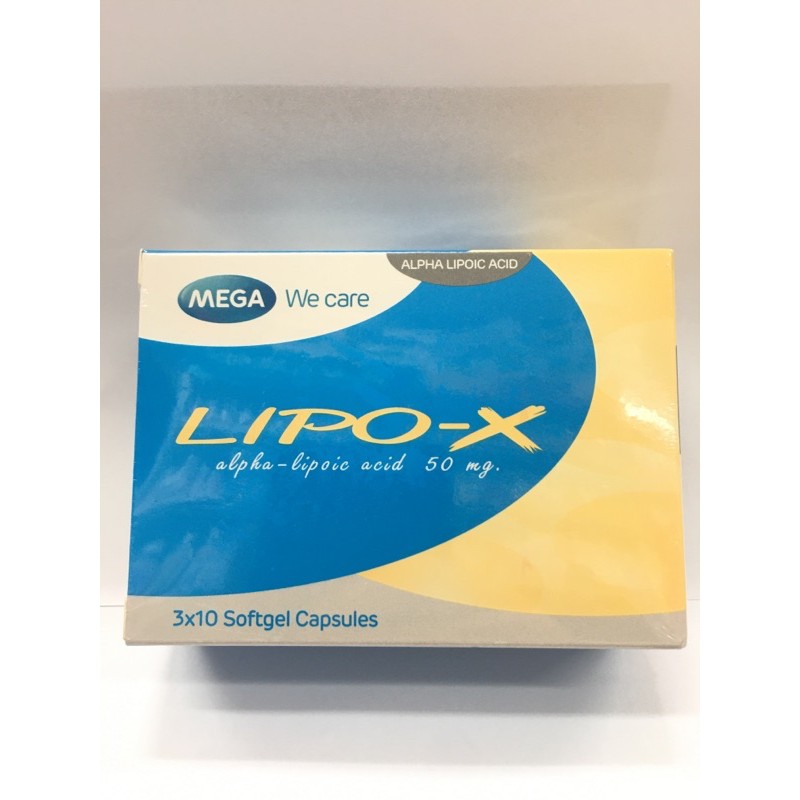 ไลโปอิก ถูกที่สุด พร้อมโปรโมชั่น ก.ค. 2022|BigGoเช็คราคาง่ายๆ