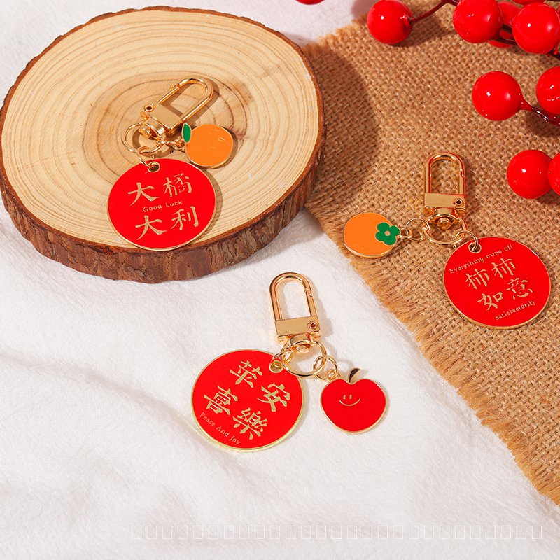 ahagt01Ping An Xile Keychain Girl Cute Chinese Style Tiger Year Cartoon ...