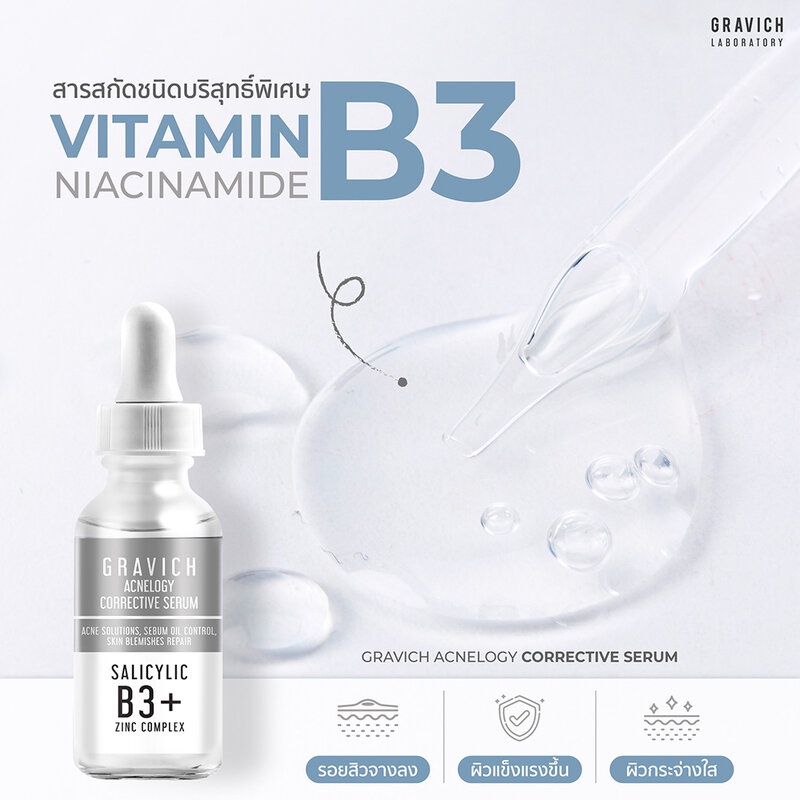 GRAVICH Acnelogy Corrective Serum 30ml - konvy_officialshop - ThaiPick