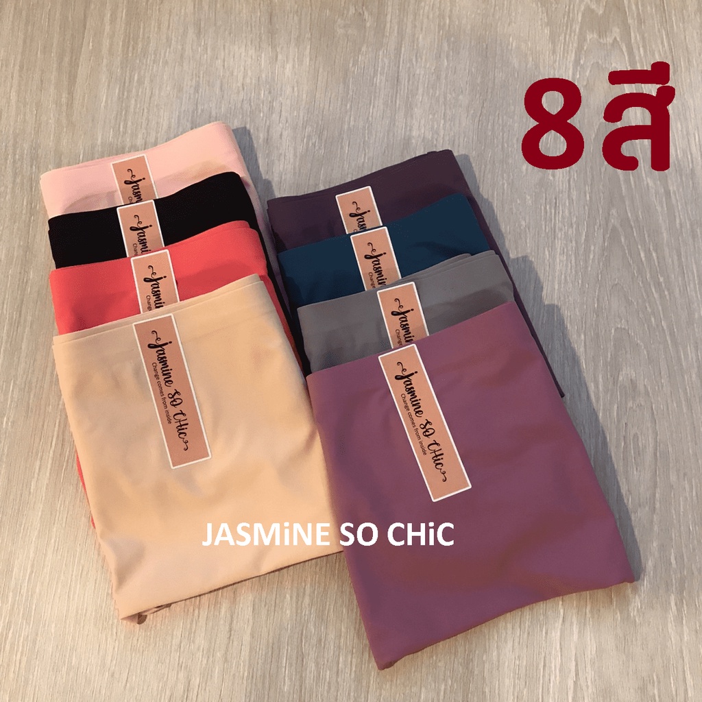 กางเกงในไร้ขอบ แบรนด์ JASMiNE SO CHiC เอวสูง เต็มตัว 2XL พลัสใหญ่พิเศษ ...