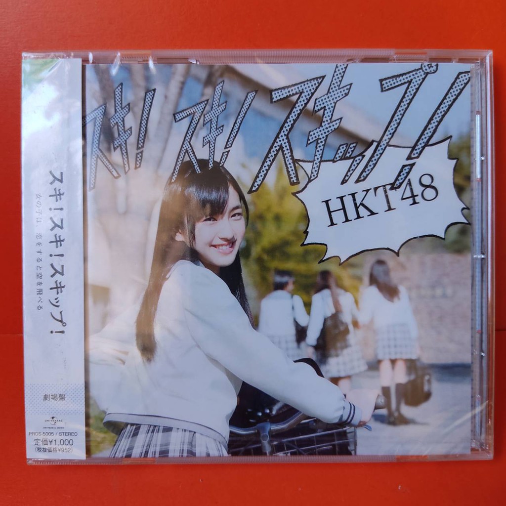 HKT48 SUKI! SUKI! Skip! (スキ！スキ！スキップ！) | Shopee Thailand