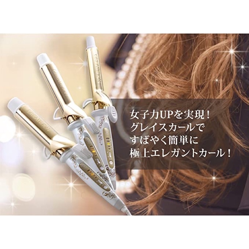 เครื่องม้วนผม Create Ion รุ่น Grace Curl แกน 263238 mm - japancrush ...