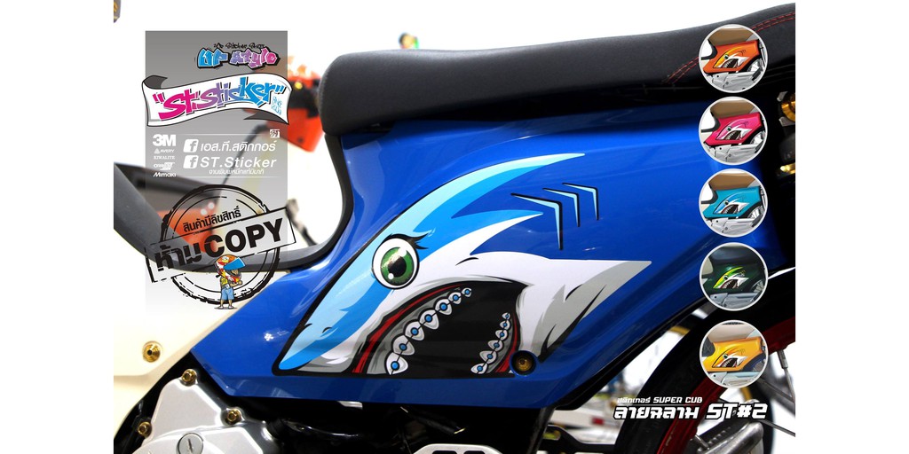 st.sticker, ร้านค้าออนไลน์ | Shopee Thailand