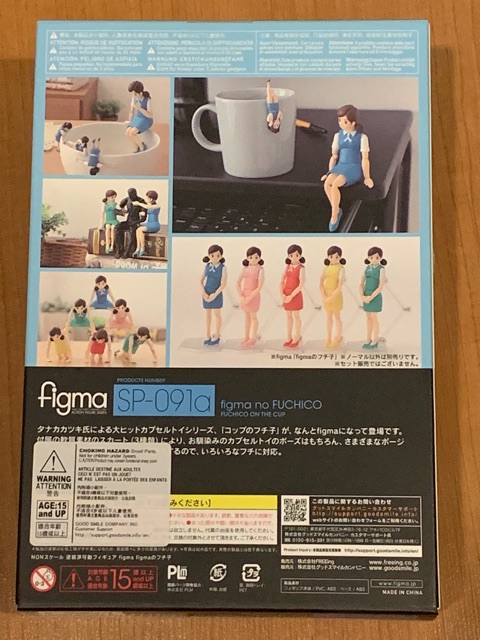 Figma action figures fuchiko - ryo_choux - ThaiPick