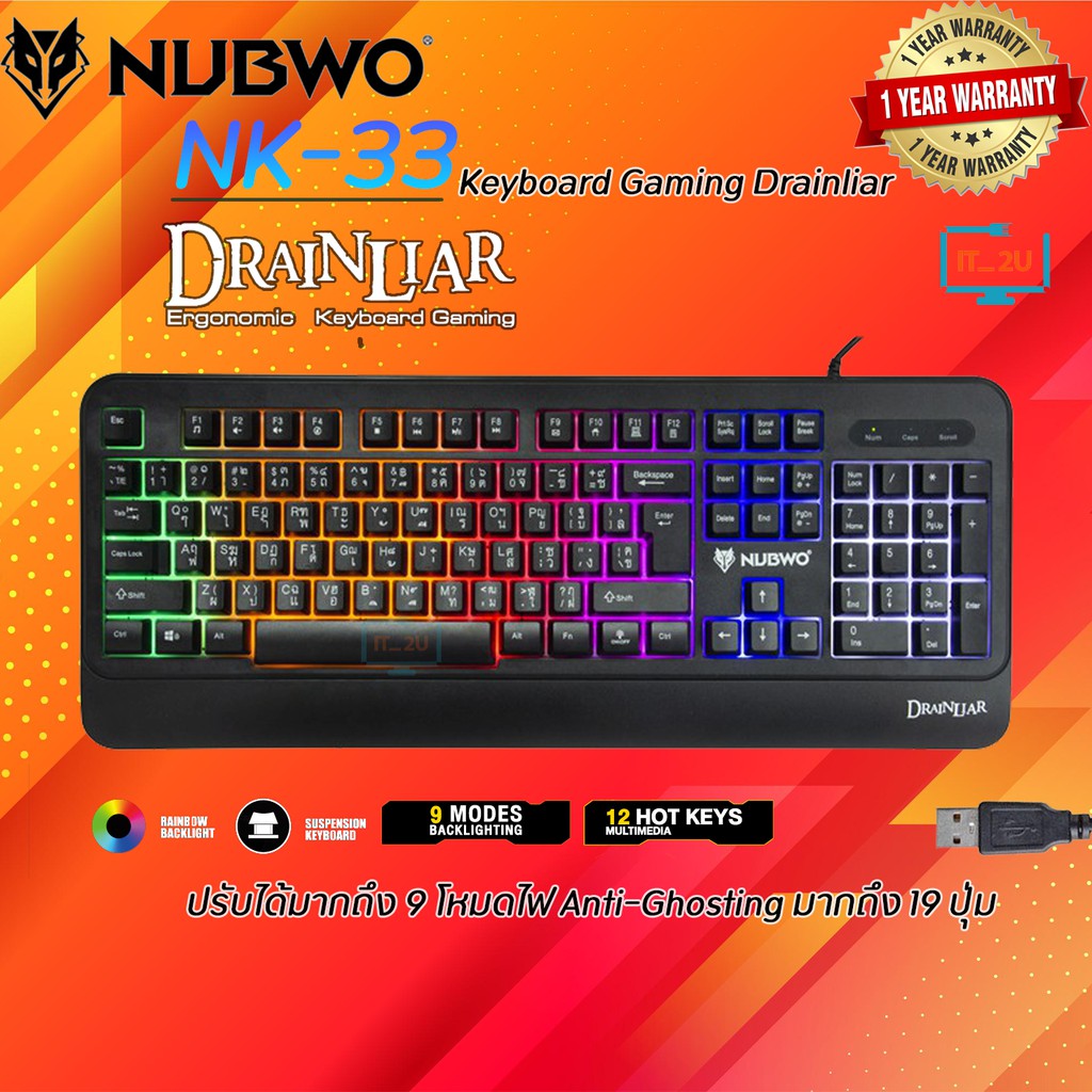D Nubwo NK-31 Keyboard Gaming Savior/คีบอร์ดเกมมิ่งไฟรุ้ง7สี ...