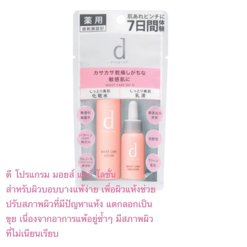 Dprogram ถูกที่สุด พร้อมโปรโมชั่น ต.ค. 2023|BigGoเช็คราคาง่ายๆ