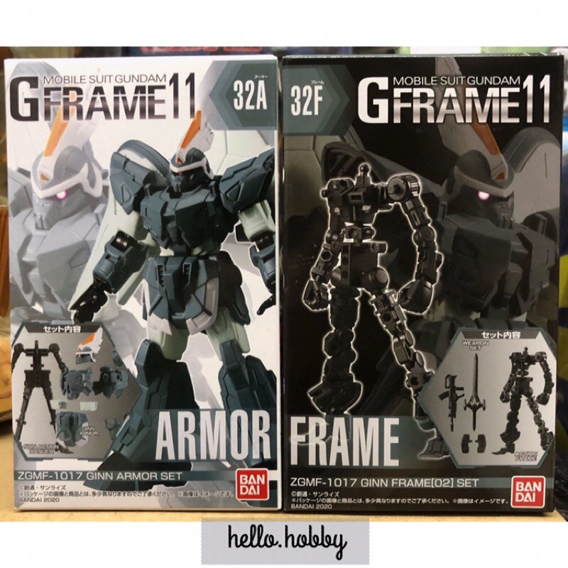 Mobile Suit Gundam G Frame 11 - ZGMF-1017 Ginn Armor & Frame Set by ...