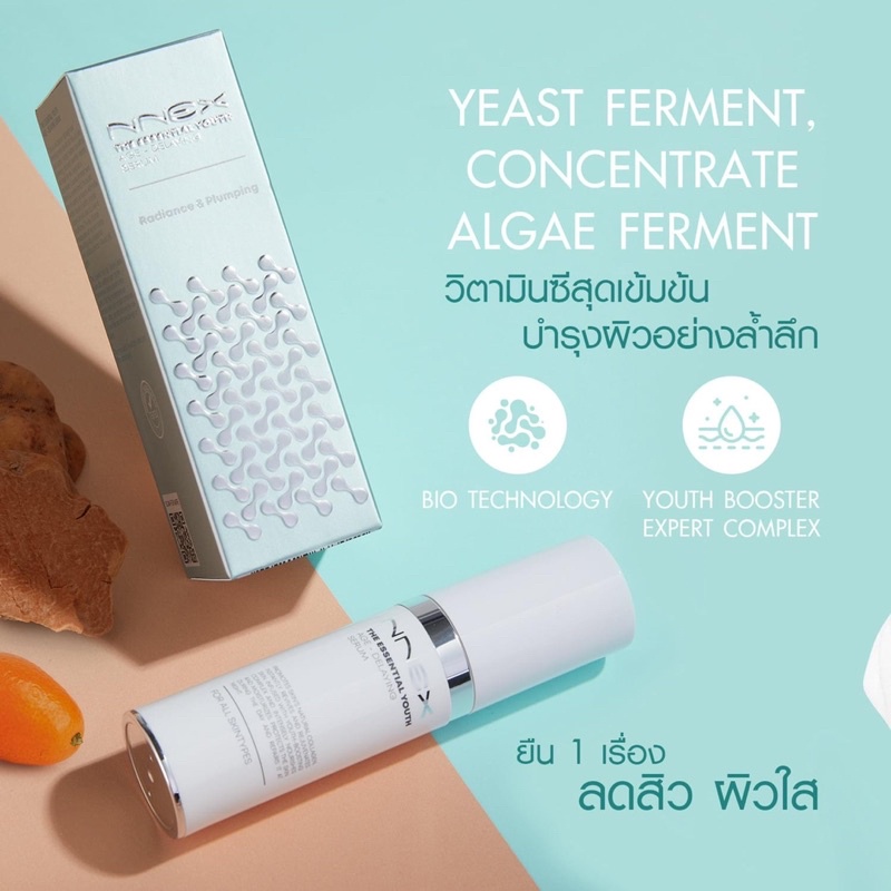 Nnex ถูกที่สุด พร้อมโปรโมชั่น มิ.ย 2024|BigGoเช็คราคาง่ายๆ