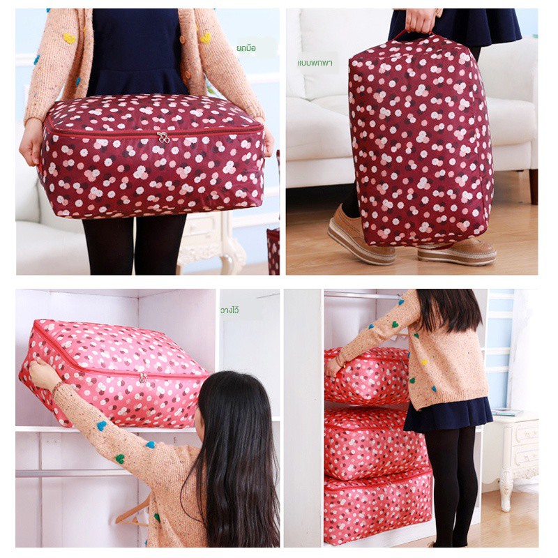 กระเป๋าเดินทางกระเป๋าเก็บผ้านวมขนาดใหญ่แบบอ็อกซ์ฟอร์ด ที่เก็บเสื้อผ้า ...