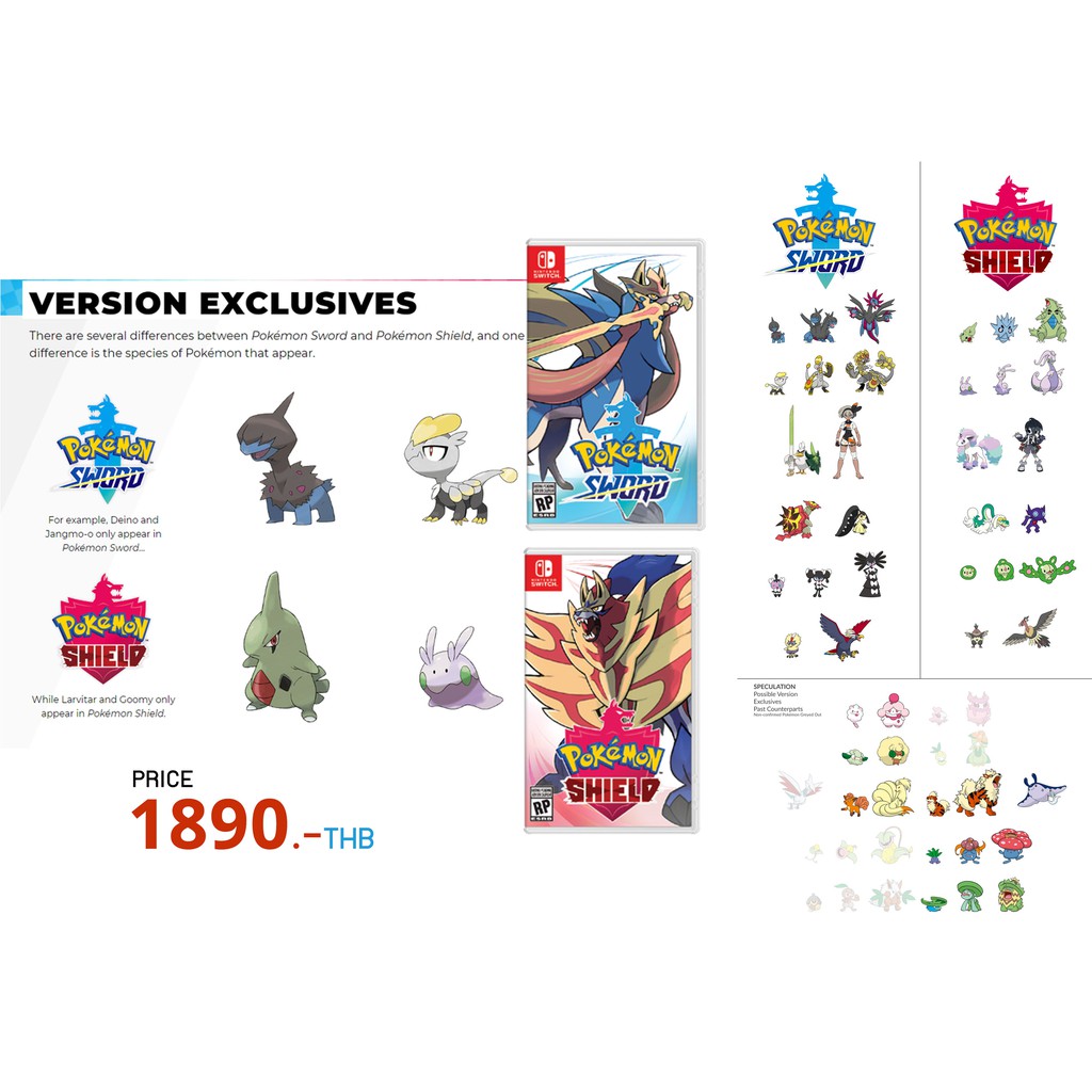 NINTENDO SWITCH Pokemon Sword or Shield ( ENG ) สินค้าพร้อมส่ง ...