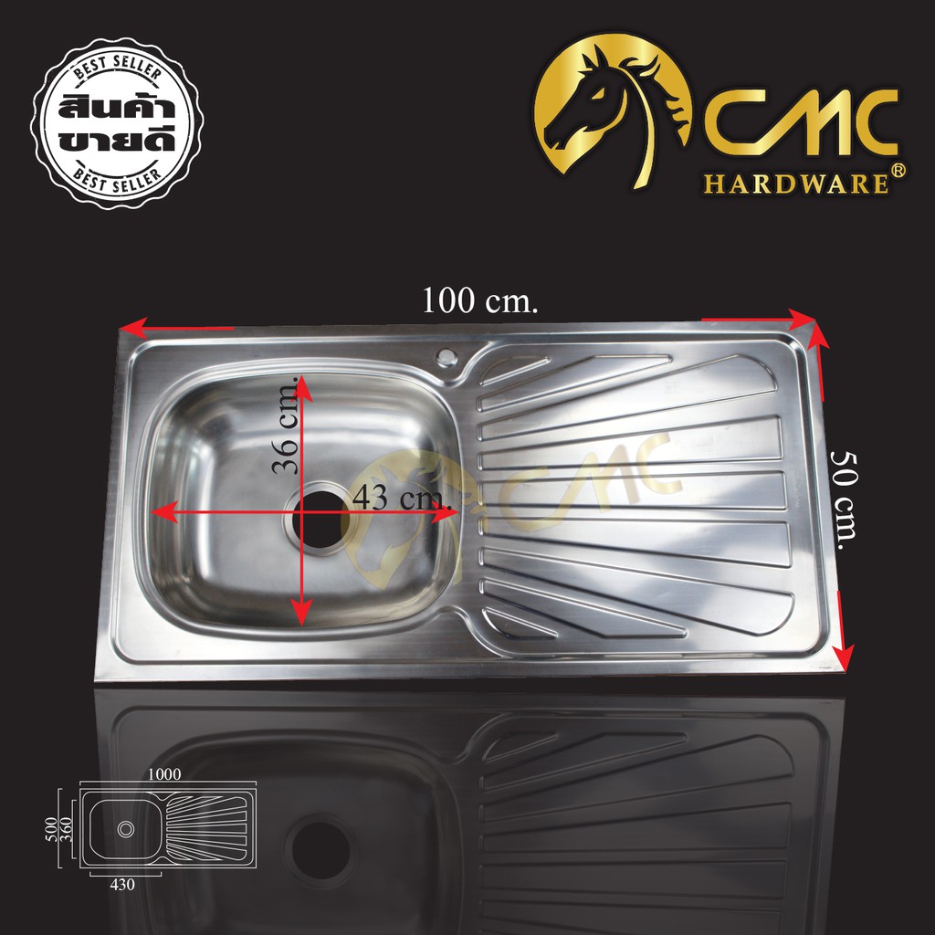 CMC อ่างซิงค์ 1 หลุม ที่พัก รุ่นพับขอบ (ลายตาราง) C10050(3) - cmchome ...