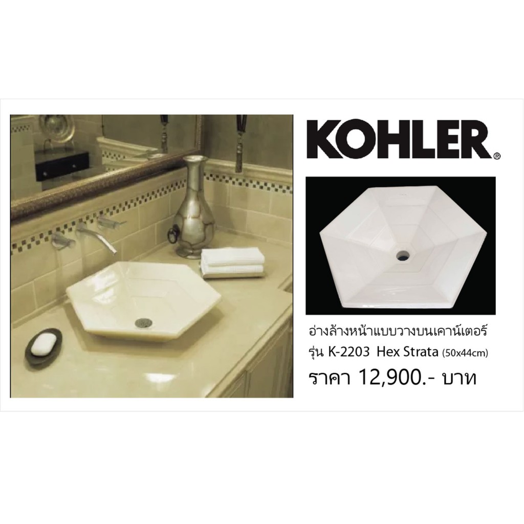 Kohler ที่วางฝักบัวอาบน้ํา K-9040T-Cp เครื่องเล่นเกมส์ ...