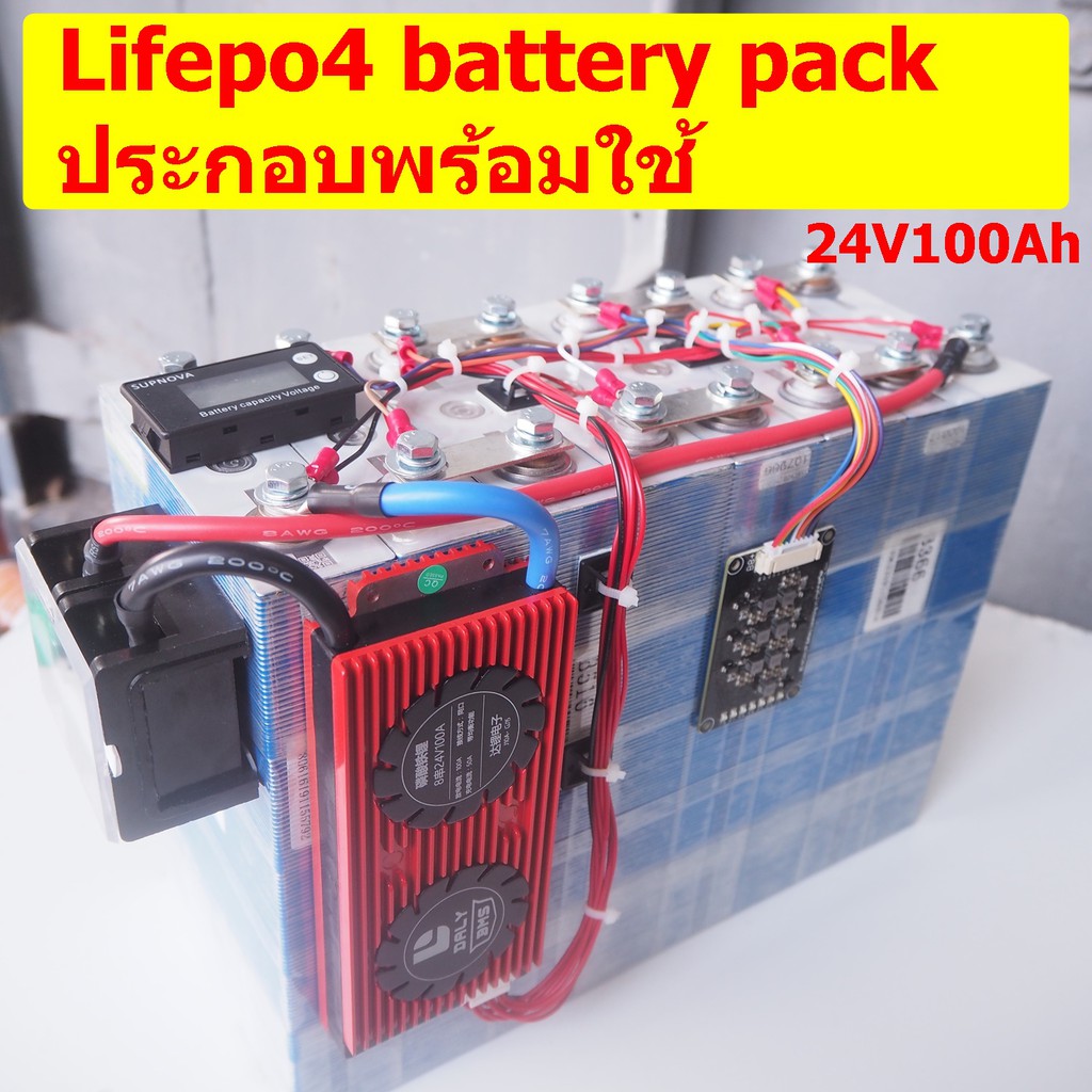 แบตเตอรี่ ลิเธียม ฟอสเฟต LiFePo4 pack 24V100Ah ประกอบพร้อมใช้ | Shopee ...