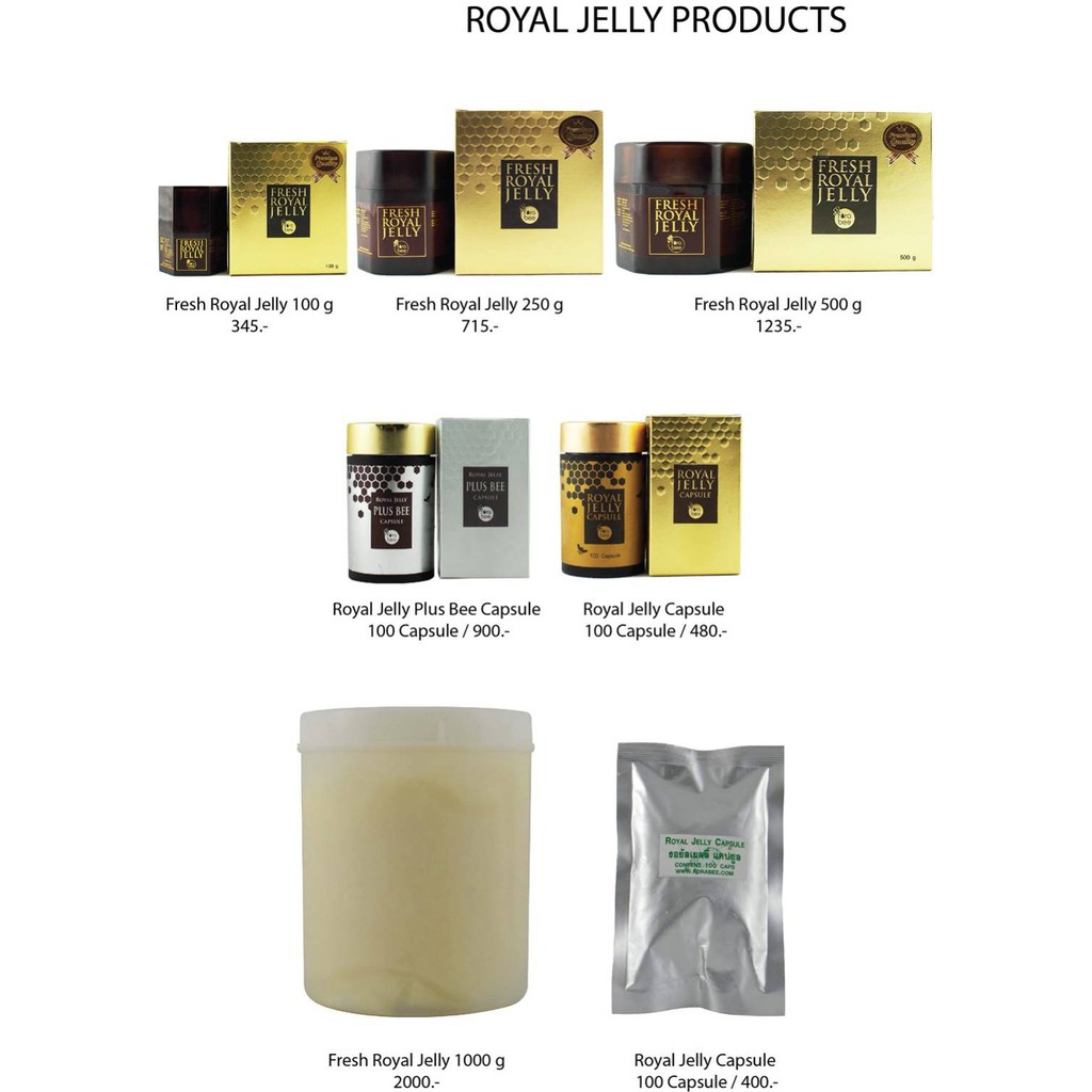 นมผึ้งผสมตัวอ่อนผึ้งชนิดแคปซูล(Royal Jelly Plus Bee) ชะลอวัย ซ่อมแซม ...