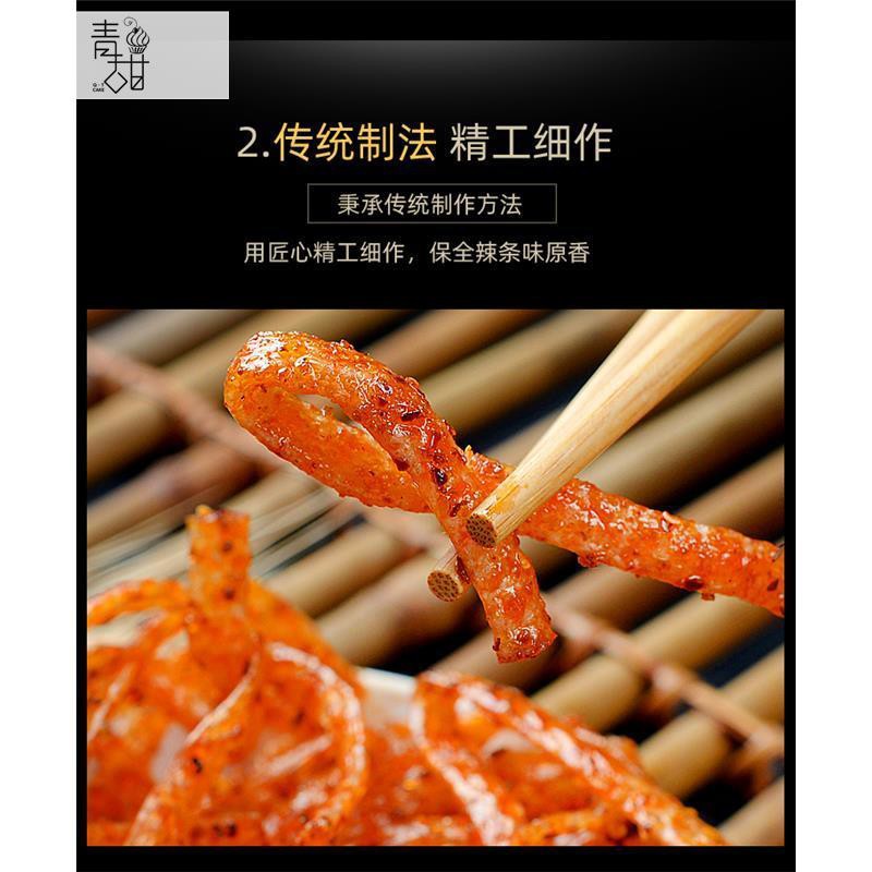 Swa Satay Long Ginseng Spicy Strips 26g*60 Bags 8090 s Childhood Nostalgia Spicy Snacks Net Red ...