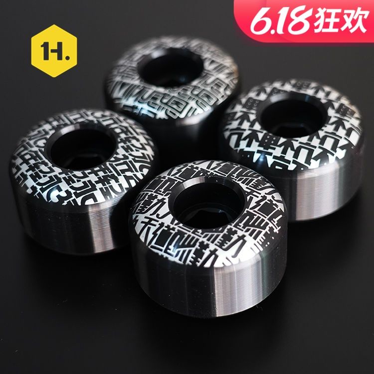 Hot Sale DBH Action Wheel Almighty Wheel Brush Street Wheel Extreme ...