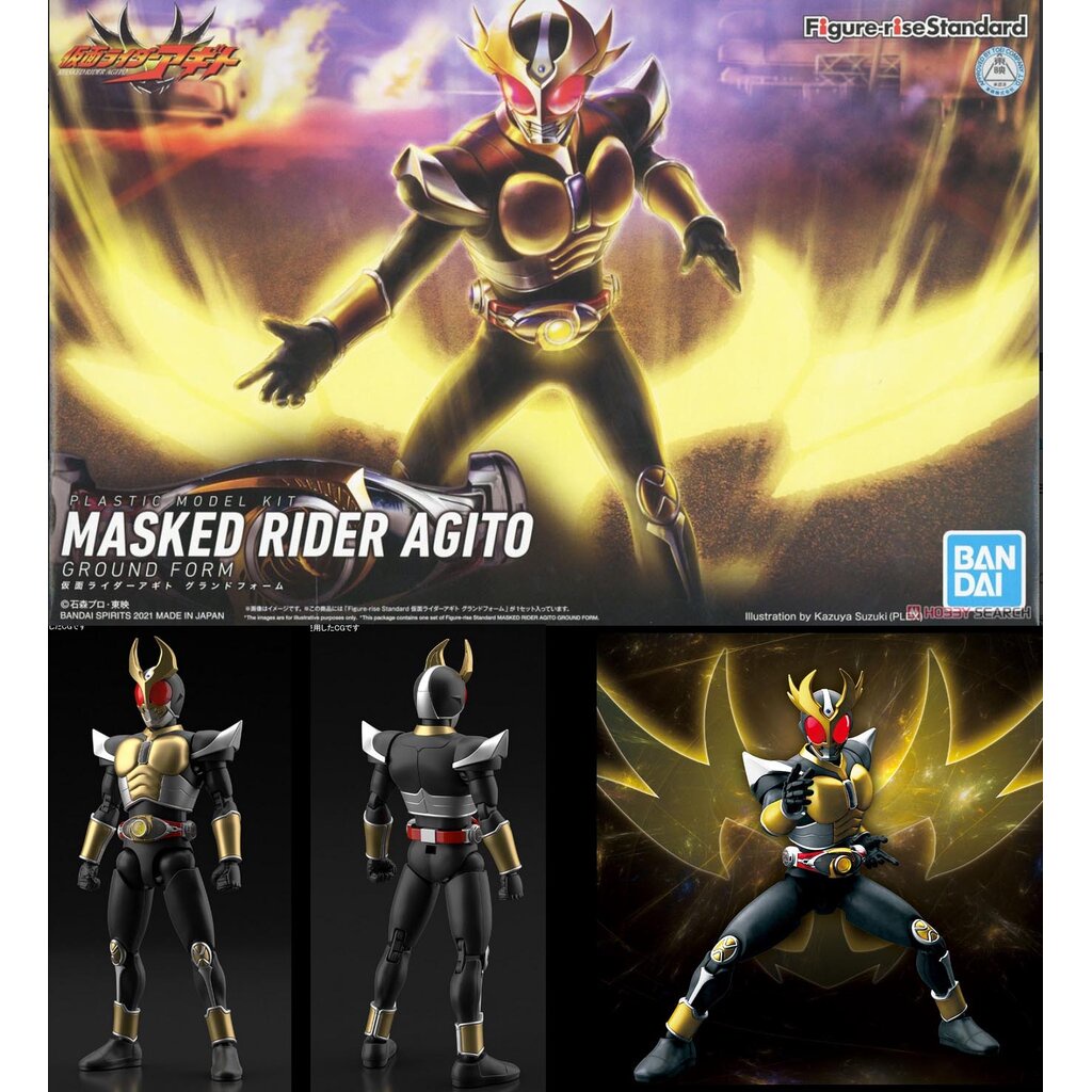 4573102617996 FIGURE-RISE STANDARD MASKED RIDER AGITO GROUND FORM ...