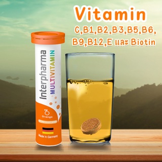 Interpharma Multivitamin รสส้ม 90g 20เม็ด (2ขวด) | Shopee Thailand