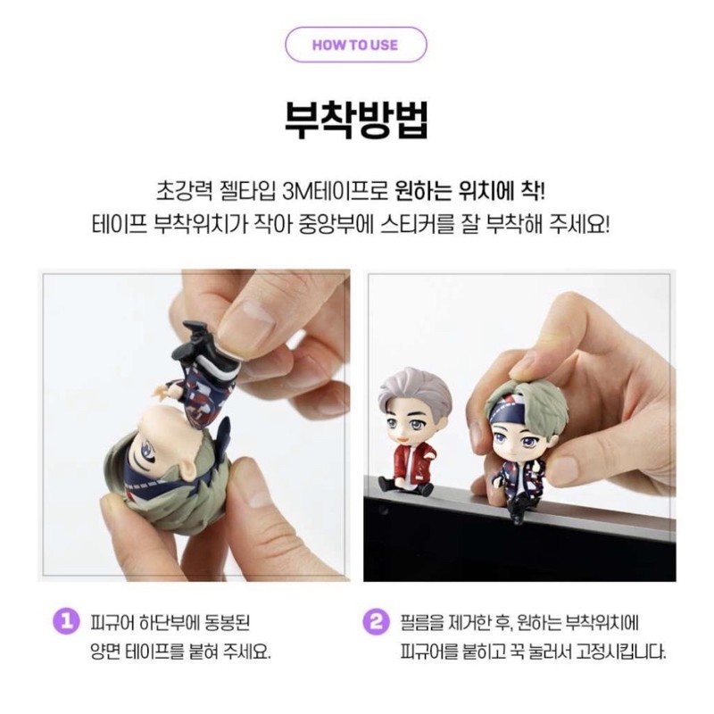 [BTS] พร้อมส่ง TinyTAN monitor figure 'MIC DROP' ver. - taehan_official - ThaiPick