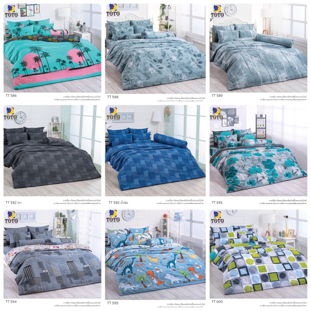 TOTO ผ้านวม อเนกประสงค์ พร้อม ผ้าปู โตโต้ ขนาด นวม 60x80นิ้ว ปู3.5 ฟุต ...