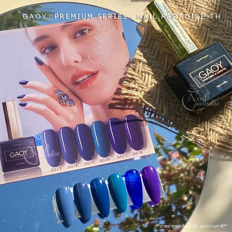 พร้อมส่งทุกวันสีเจล GAOY Premium G073-G084 สีเจลกอยพรีเมียมสุดหรู เม็ด ...