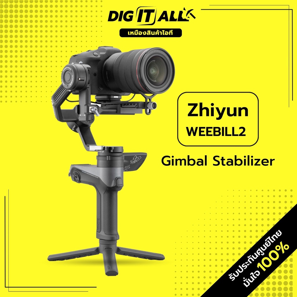 Zhiyun-Tech WEEBILL-2 3-Axis Gimbal Stabilizer พร้อมหน้าจอสัมผัสแบบหมุน ...
